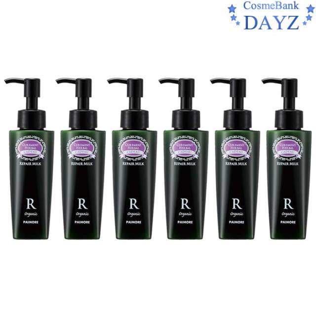 パイモア キャドゥ リペアミルク 120g 6点セット｜洗い流さないヘアトリートメント｜ヘアミルク｜ミルクタイプ｜