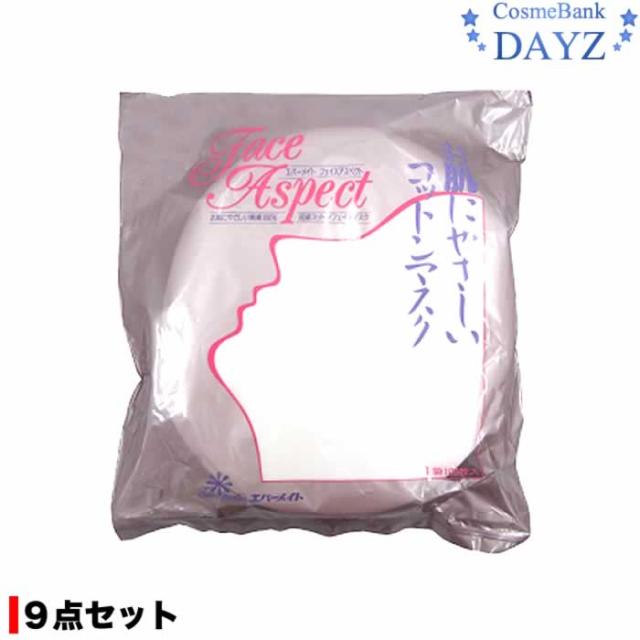 エバーメイト フェイスアスペクト 1袋（100枚入り） 9点セット / 合計900枚 | コットンフェイスマスク |