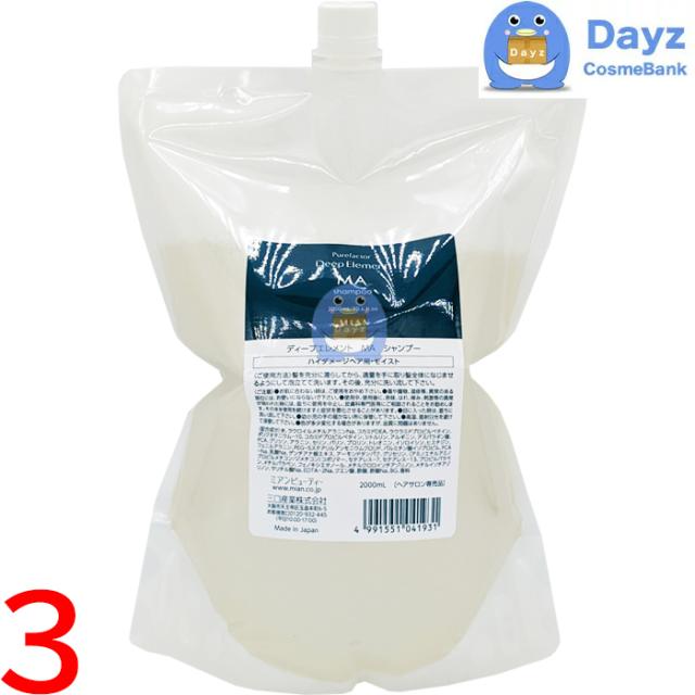 ミアンビューティー ピュアファクター ディープエレメント MA / モイストアクア シャンプー 2000mL 詰め替え用 業務用　3点セット　｜　ヘアシャンプー / ハイダメージ毛 モイストタイプ