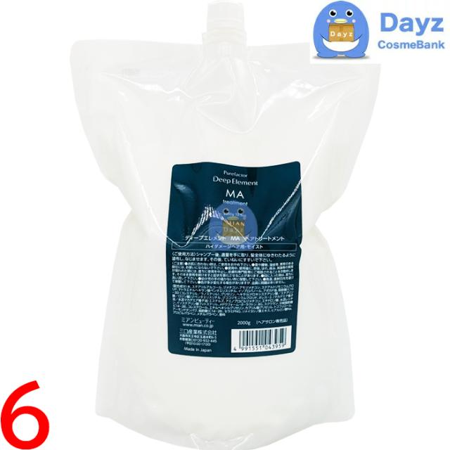 ミアンビューティー ピュアファクター ディープエレメント MA / モイストアクア トリートメント 2000g 詰め替え用 業務用　6点セット　｜　ヘアトリートメント / ハイダメージ毛 モイストタイプ