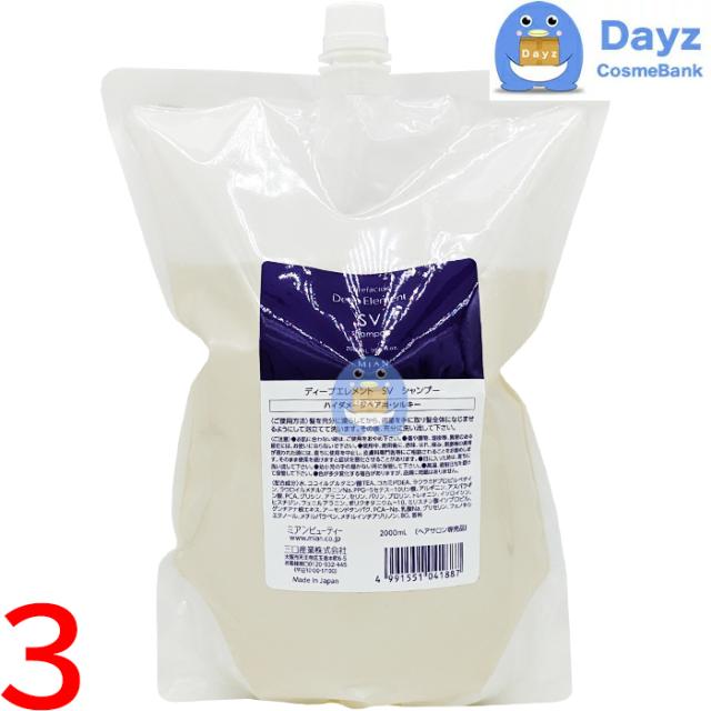 ミアンビューティー ピュアファクター ディープエレメント SV / シルキーベルベット シャンプー 2000mL 詰め替え用 業務用　3点セット　｜　ヘアシャンプー