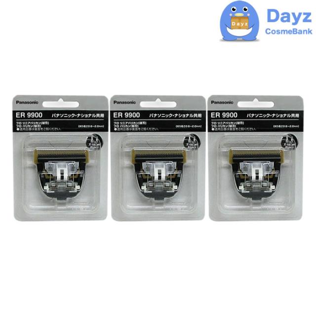 パナソニック プロ バリカン ER9900 替刃 3点セット　通常便　ER-GP80 ER-1510P ER-1610 等用　プロ バリカン 専用替刃　Panasonic pro