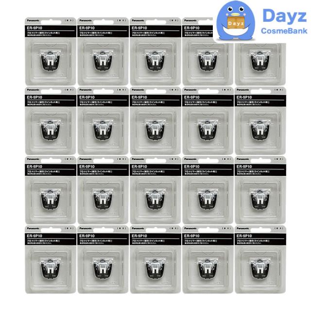 パナソニック プロ バリカン ER-9P10 替刃 20点セット　通常便　ER-PA10専用ラインカット用　Panasonic pro