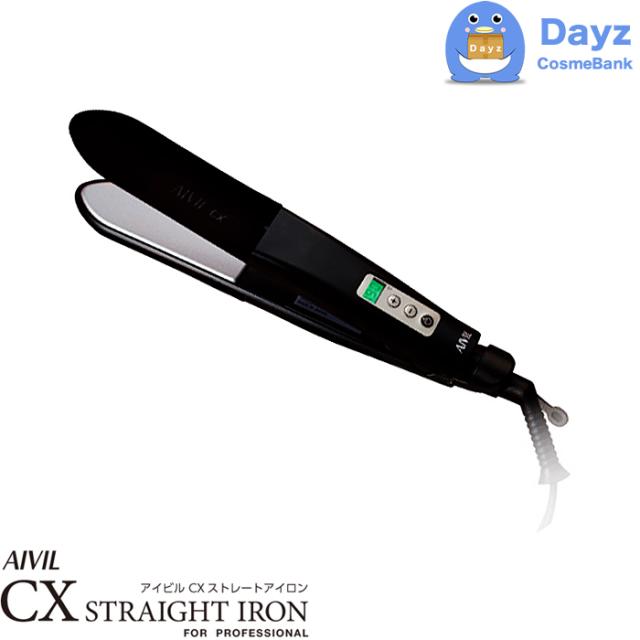 アイビル CX ストレートアイロン　｜　カール＆ストレート　｜　ヘアアイロン ストレートアイロン アイロン プロ用 トリダストリーズ
