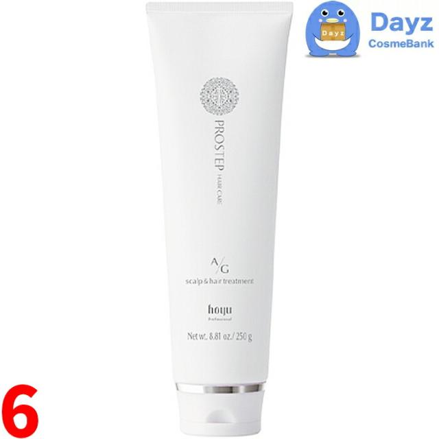 ホーユー プロステップ ヘアケア A/G トリートメント 250g　6点セット　｜　ヘアトリートメント グレイカラー向け 【NC】