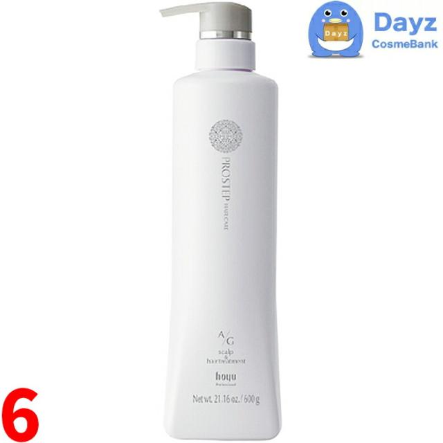 ホーユー プロステップ ヘアケア A/G トリートメント 600g　6点セット　｜　ヘアトリートメント グレイカラー向け 【NC】