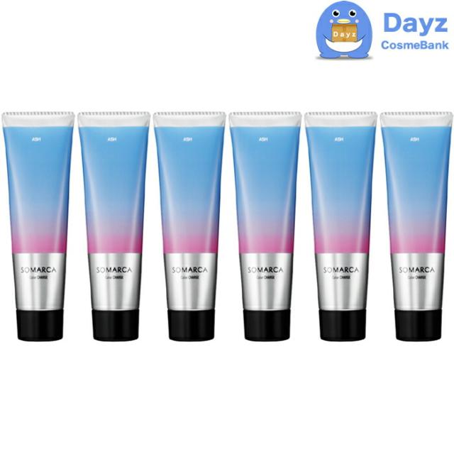 ホーユー ソマルカ カラーチャージ　アッシュ　130g　6点セット　｜　ヘアトリートメント カラートリートメント hoyu ホーユー カラーリングトリートメント 【HMN】