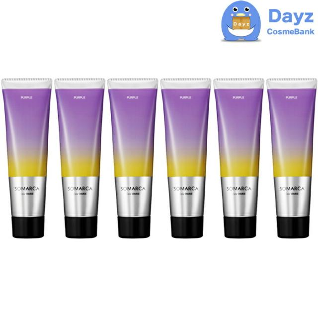 ホーユー ソマルカ カラーチャージ　パープル　130g　6点セット　｜　ヘアトリートメント カラートリートメント hoyu ホーユー カラーリングトリートメント 【HMN】