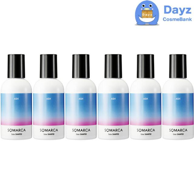 ホーユー ソマルカ カラーシャンプー　アッシュ　150mL　6点セット　｜　ヘアシャンプー カラーシャンプー hoyu ホーユー カラーリングシャンプー 【HMN】