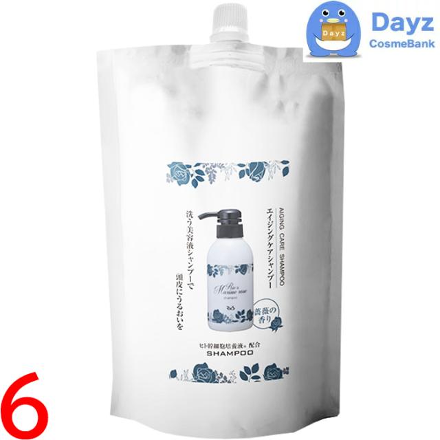 リックス マリンローズ シャンプー 500mL 詰め替え用　6点セット　｜　ヘアシャンプー｜　グレイヘア 白髪
