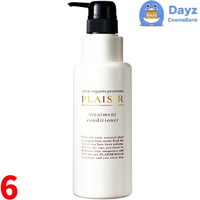 クラシエ プレジール トリートメントコンディショナー 500g　6点セット　｜　オイルイン ヘアコンディショナー