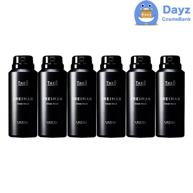ルベル ジオ フレイマン バイタルマスク 90mL 6点セット 美容液フォーム　メンズコスメ ジオ