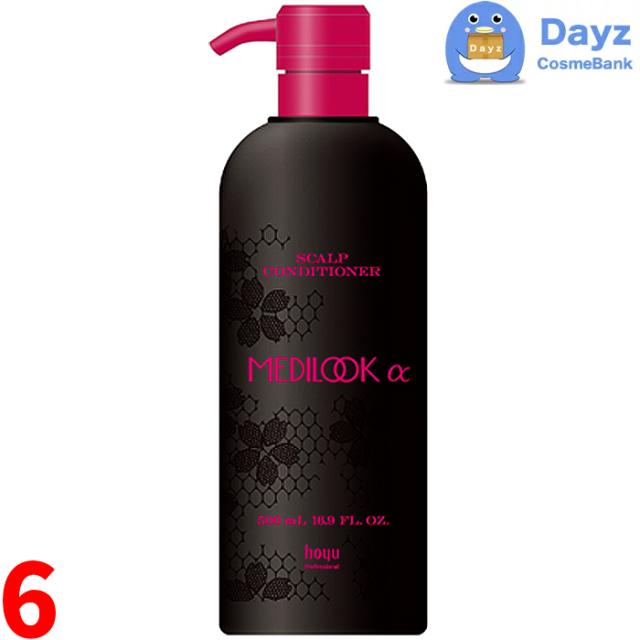 ホーユー メディルックα スキャルプコンディショナー 500mL　6点セット　｜　ヘアコンディショナー メディルックアルファ スカルプ