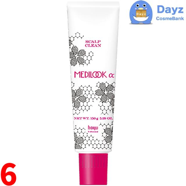 ホーユー メディルックα スキャルプクリーン 150g×2　6点セット　｜　スカルプケア 頭皮 毛穴汚れ