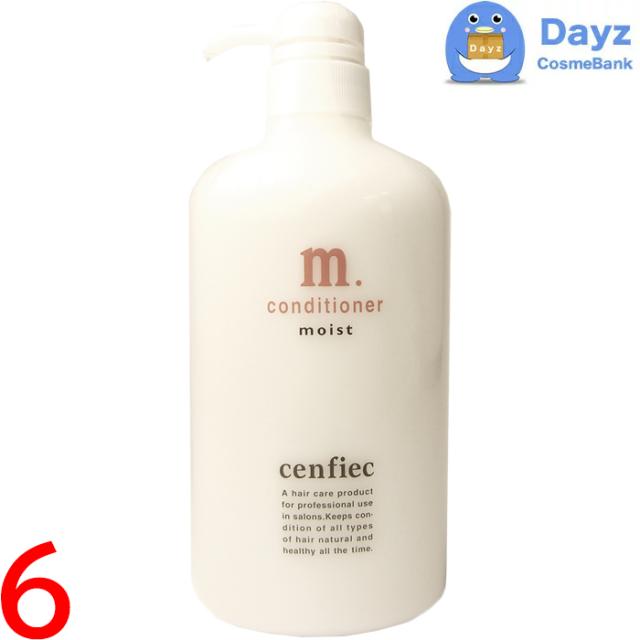 ナカノ センフィーク コンディショナー モイスト  760mL　6点セット　｜　ヘアコンディショナー