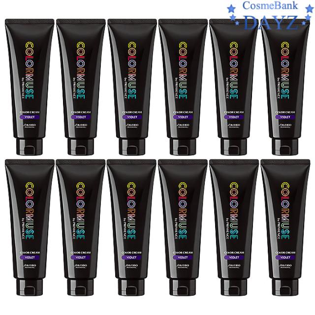 資生堂 カラーミューズ バイ プリミエンス カラークリーム バイオレット 240g（ヴァイオレット） 12点セット