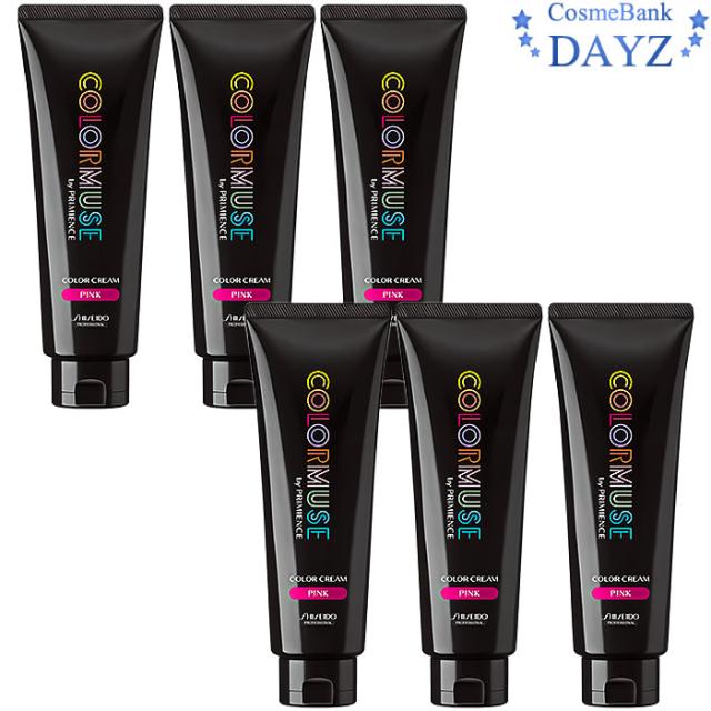 資生堂 カラーミューズ バイ プリミエンス カラークリーム ピンク 240g 6点セット