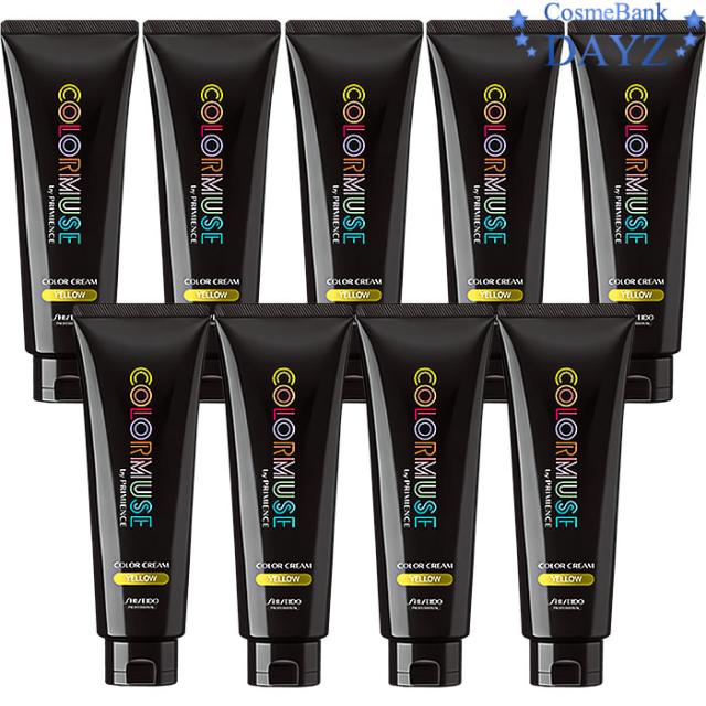資生堂 カラーミューズ バイ プリミエンス カラークリーム イエロー 240g 9点セット