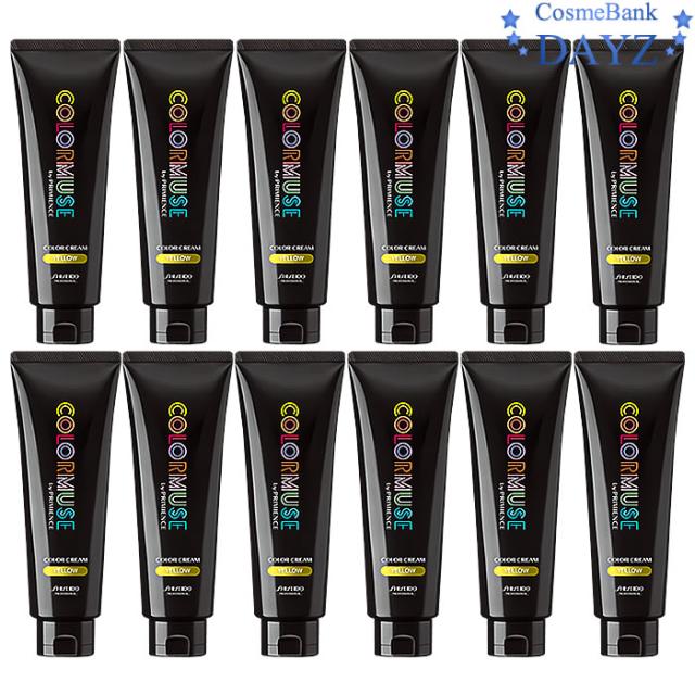 資生堂 カラーミューズ バイ プリミエンス カラークリーム イエロー 240g 12点セット