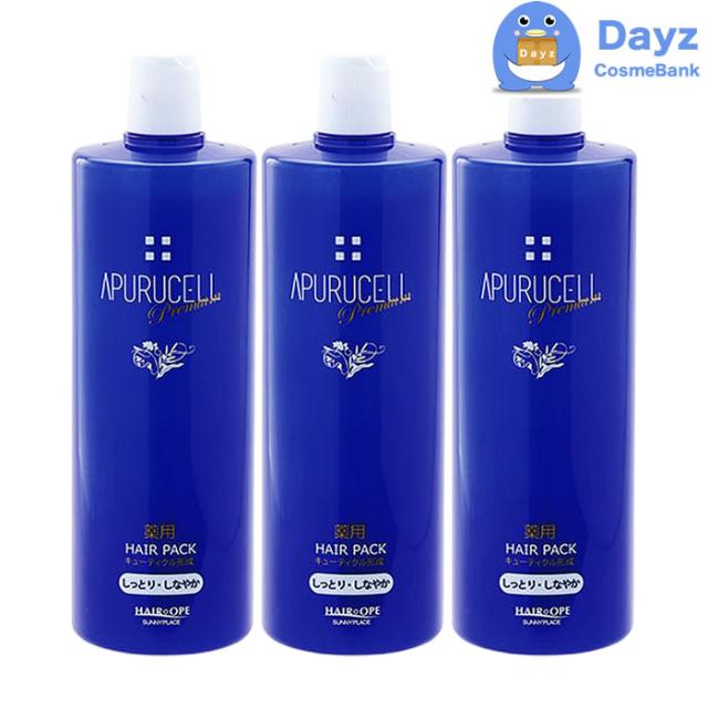 サニープレイス アプルセルプレミアム 薬用ヘアパック 1000mL 3点セット しっとり・しなやかタイプ｜育毛剤｜医薬部外品｜