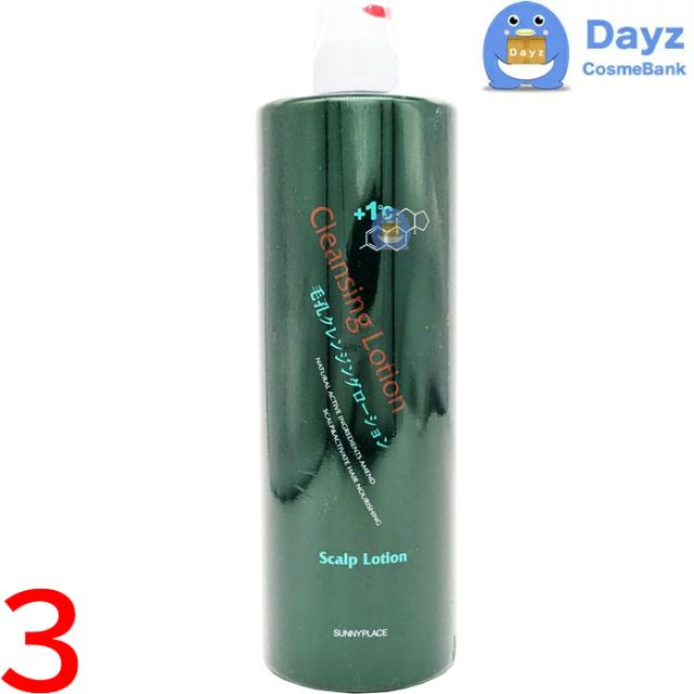 サニープレイス 薬用スカルプ 毛孔クレンジングローション 500mL　3点セット　｜　ヘアクレンジングローション / 医薬部外品 【YM】