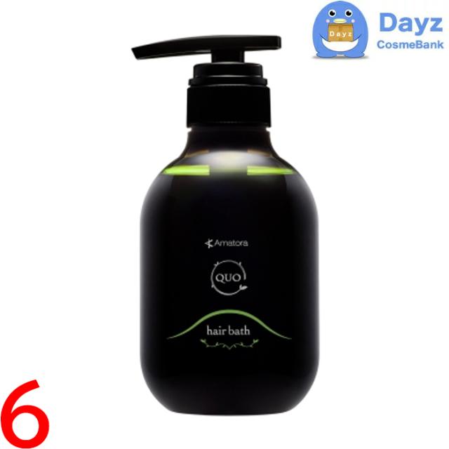 アマトラ クゥオ ヘアバス H 375mL　6点セット　｜　ヘアシャンプー / シリコンフリー