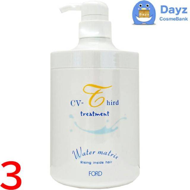 ミアンビューティー ウォーターマトリックス CV-Tトリートメント 750g　3点セット　｜　ヘアトリートメント