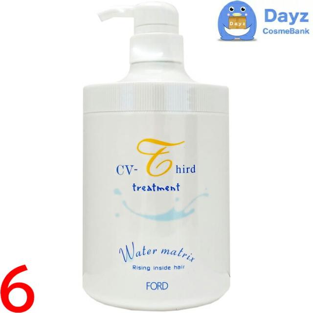 【販売中止】ミアンビューティー ウォーターマトリックス CV-Tトリートメント 750g　6点セット　｜　ヘアトリートメント