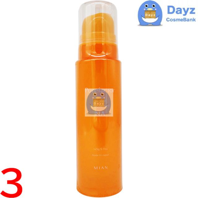 ミアンビューティー ピュアファクター ウォータートリートメント ナチュラル 145g 3点セット ｜ 洗い流さないヘアトリートメント / さらっとタイプの通販はau PAY マーケット ...