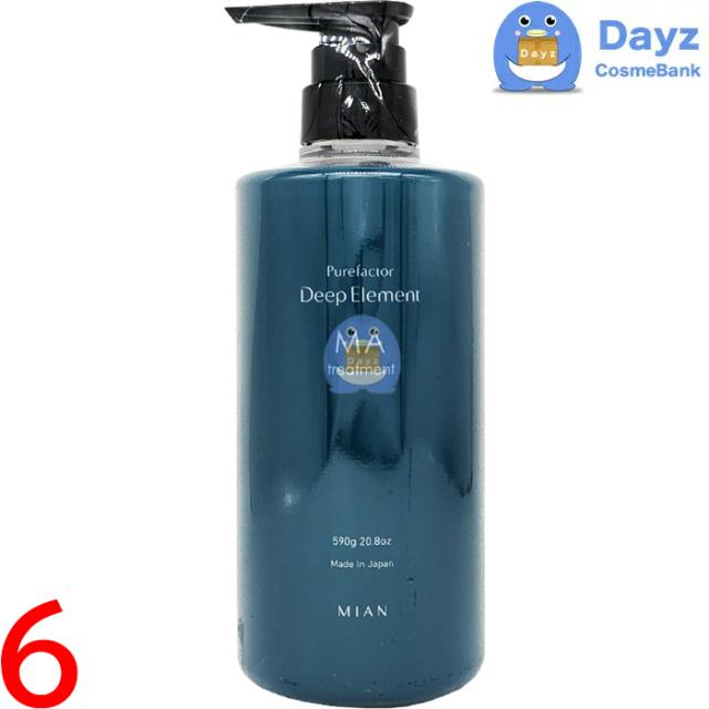 ミアンビューティー ピュアファクター ディープエレメント MA / モイストアクア トリートメント 590g　6点セット　｜　ヘアトリートメント
