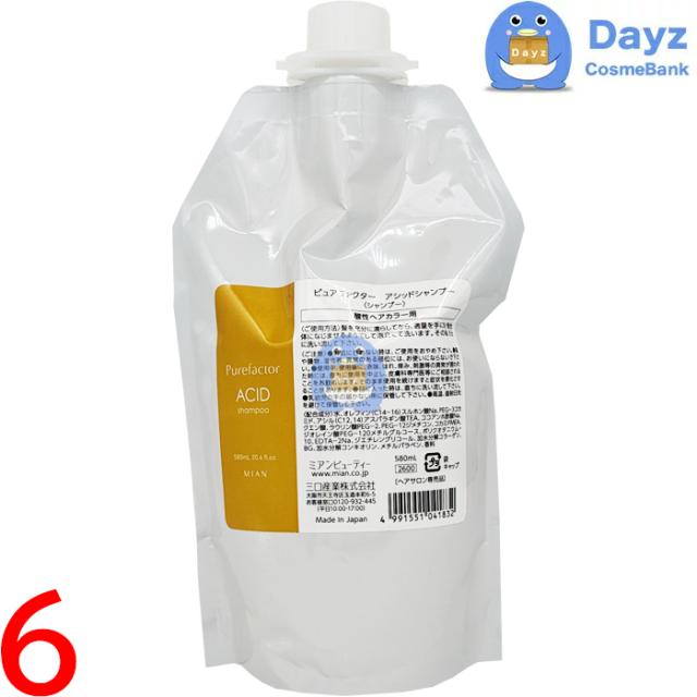 ミアンビューティー ピュアファクター アシッド シャンプー 580mL 詰め替え用　6点セット　｜　ヘアシャンプー / 酸性ヘアカラー毛