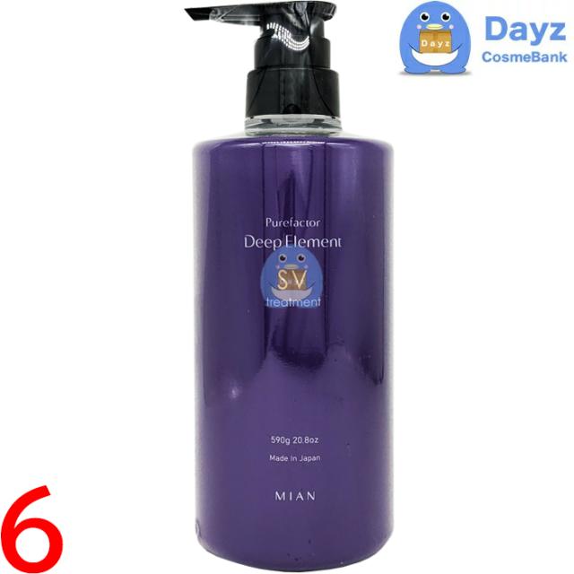 ミアンビューティー ピュアファクター ディープエレメント SV / シルキーベルベット トリートメント 590g　6点セット　｜　ヘアトリートメント