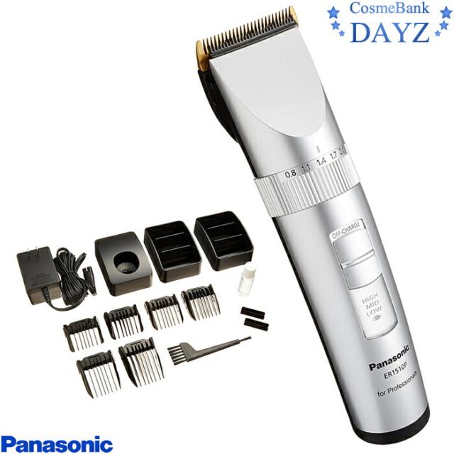 パナソニック プロ バリカン ER1510P-S　業務用 アタッチメント付き　｜　バリカン / ER154後継機 【YG】