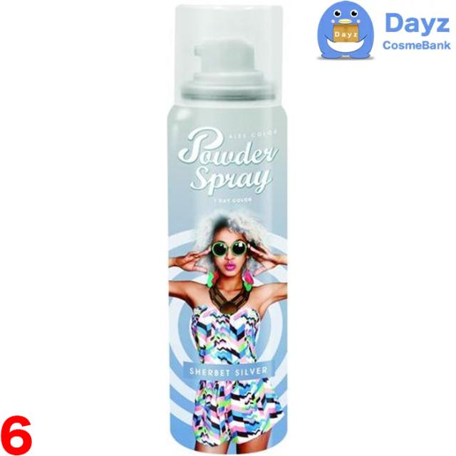アレス カラーパウダースプレー 60g　シャーベットシルバー　6点セット　｜　カラーリング カラースプレー ヘアカラー ワンデーカラー　｜　nc