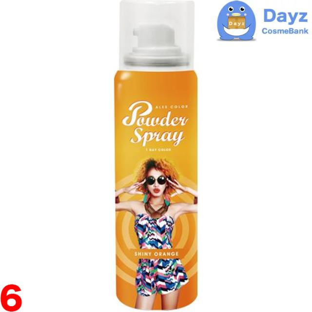 アレス カラーパウダースプレー 60g　シャイニーオレンジ　6点セット　｜　カラーリング カラースプレー ヘアカラー ワンデーカラー　｜　nc