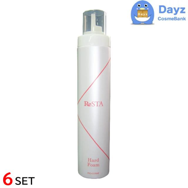 リスタ ツインカル 300g　6点セット　｜　ヘアスタイリング剤 / ヘアムース フォーム 【YB】