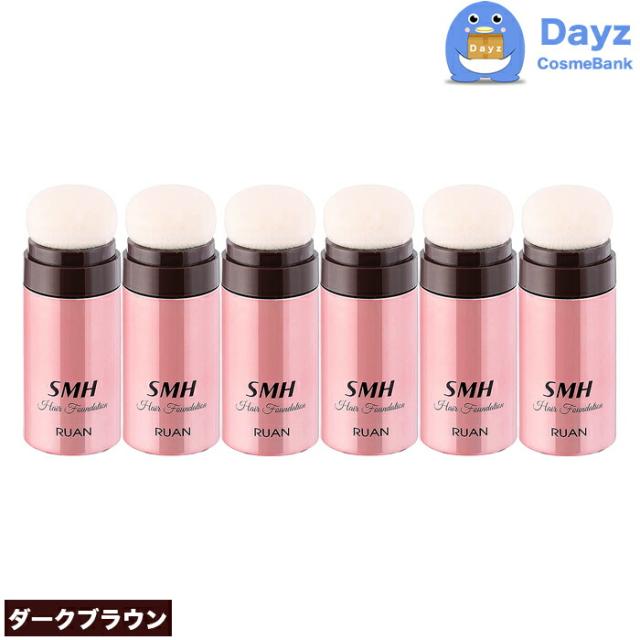 ルアン スーパーミリオンヘアー ファンデーション スティックタイプ 3g　ダークブラウン　6点セット　｜　白髪リタッチ 生え際カバー　｜　SMH ファンデーション　｜　白髪隠し 薄毛隠し 分け目隠し