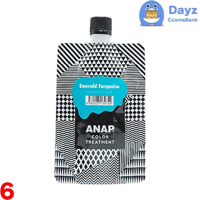 ANAP カラートリートメント 150g　エメラルドターコイズ　6点セット　｜　カラートリートメント 約2週間持続　｜　ヘアカラー カラーリング カミール　｜　nc