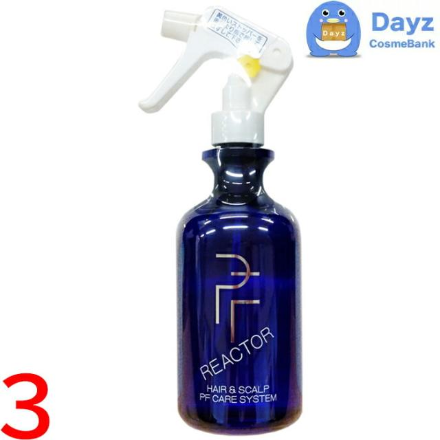 【ヘアミスト ヘアウォーター】ピクシー・ピー・エフ PFリアクター 350mL ノズル式　3点セット　｜　頭皮・頭髪・全身料 ミスト / 洗い流さないヘアトリートメント / 寝ぐせ直し ウォーター【MID】