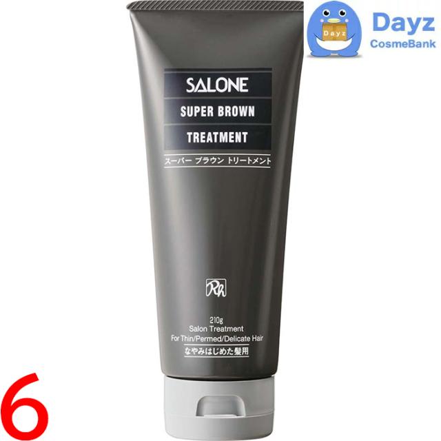 パシフィックプロダクツ サローネ スーパー ブラウン トリートメントMX 210g　6点セット　｜　ヘアトリートメント / 加齢毛の方向け 【YB】