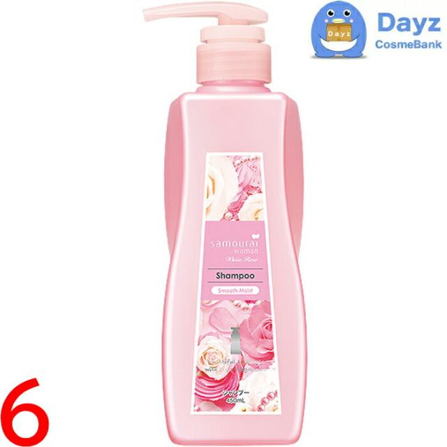 サムライウーマン ホワイトローズ シャンプー スムースモイスト 450mL　3点セット　｜　ヘアシャンプー / ノンシリコン 【NC】