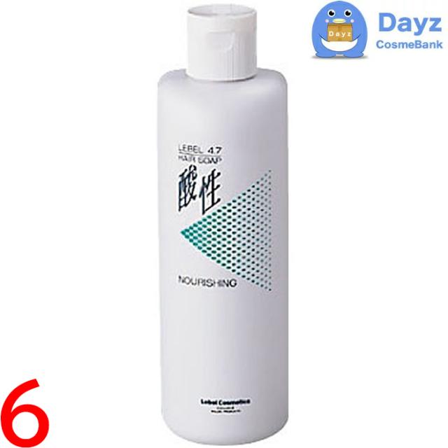 ルベル 4.7 酸性 ヘアソープ ナリシング 400mL　6点セット　｜　ヘアシャンプー / pH4.7酸性ヘアソープ 【SK】