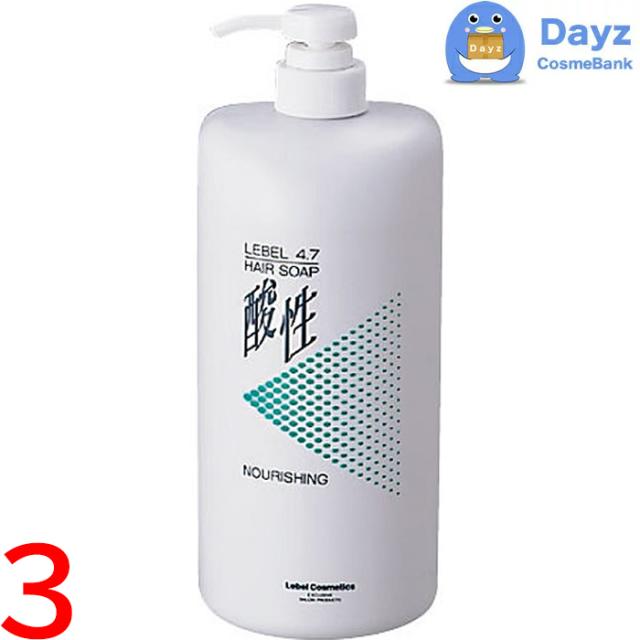 ルベル  4.7 酸性 ヘアソープ ナリシング  1200mL　3点セット　｜　ヘアシャンプー / pH4.7酸性ヘアソープ 【SK】