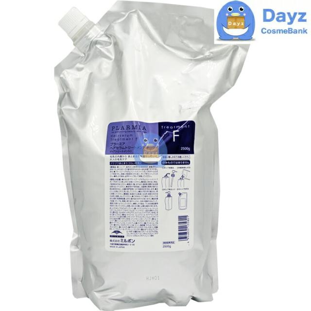 ミルボン プラーミア ヘアセラム トリートメント F 2500g 詰め替え用 業務用　｜　ヘアトリートメント