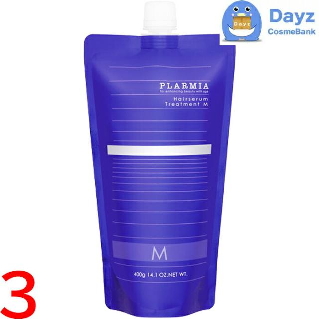 ミルボン プラーミア ヘアセラム トリートメント M 400g 詰め替え用　3点セット　｜　ヘアトリートメント