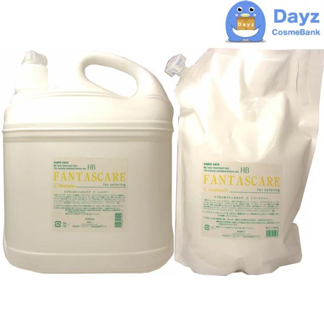 ナプラ HB ファンタスケア C シャンプー 4000mL　トリートメント C 3000g 詰め替え用 セット　｜　弱酸性シャンプー しっとり・さらさら　カラーヘア ダメージ毛の方に