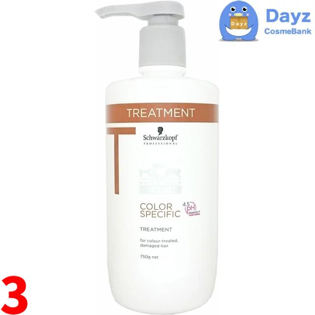 シュワルツコフ BCクア カラースペシフィーク トリートメント 750g　3点セット　｜　カラーヘアの方におススメ