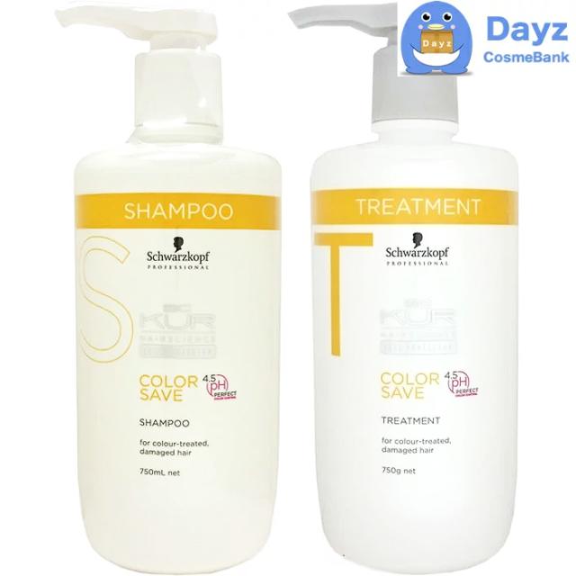 シュワルツコフ BCクア カラーセーブ シャンプー 750mL トリートメント 750g セット　｜　カラーヘア・軟毛の方に
