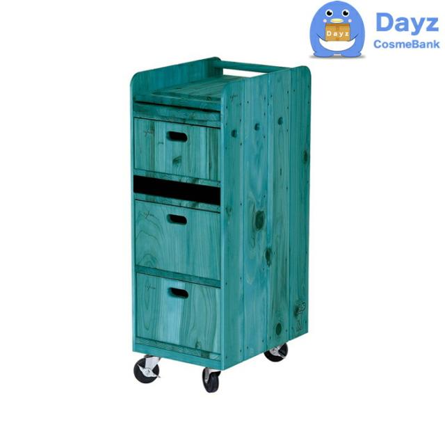 ワイエスパーク F-10.5 ブルー　｜　YSパーク ナチュラルウッドワゴン　YS PARK サロン ワゴン　｜　キャンセル・返品不可商品