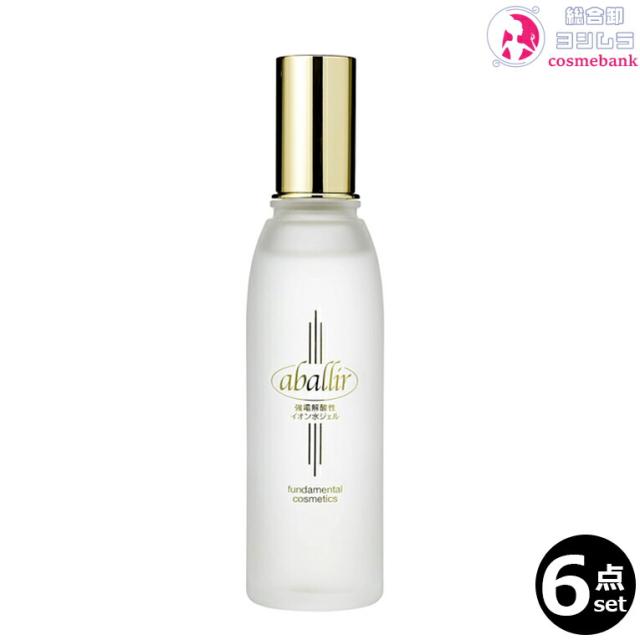 【６点セット・送料無料！一部地域対象外】アバリール 美容液 120mL ｜無添加・無香料・強電解酸性イオン水・とろりジェルタイプ・プロ用・業務用